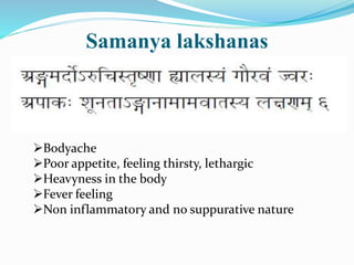 Amavata, rheumatiod arthritis, amavata treatment, | PPTX