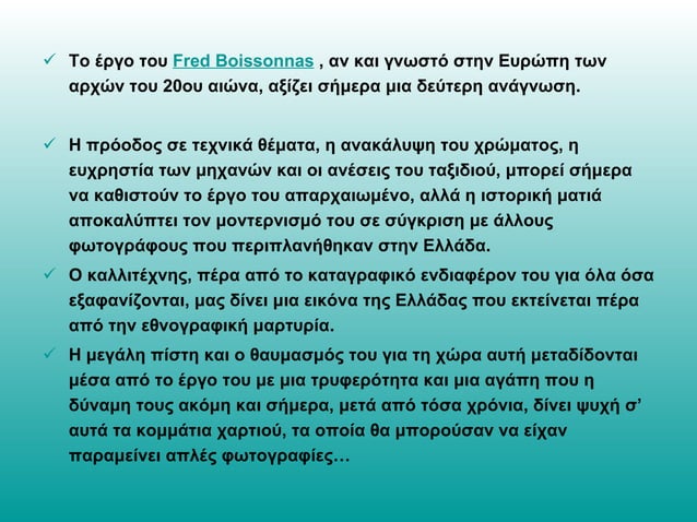 Amazing photos, from greece by fred boissonnas | PPS