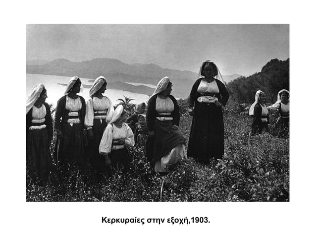 Amazing photos, from greece by fred boissonnas | PPT