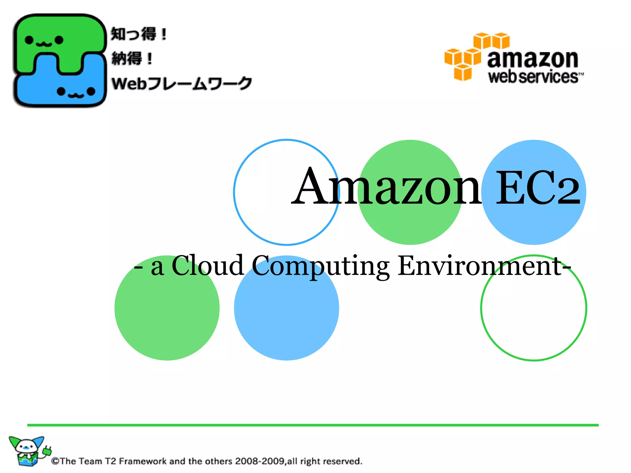 Amazon Ec2 | PPT