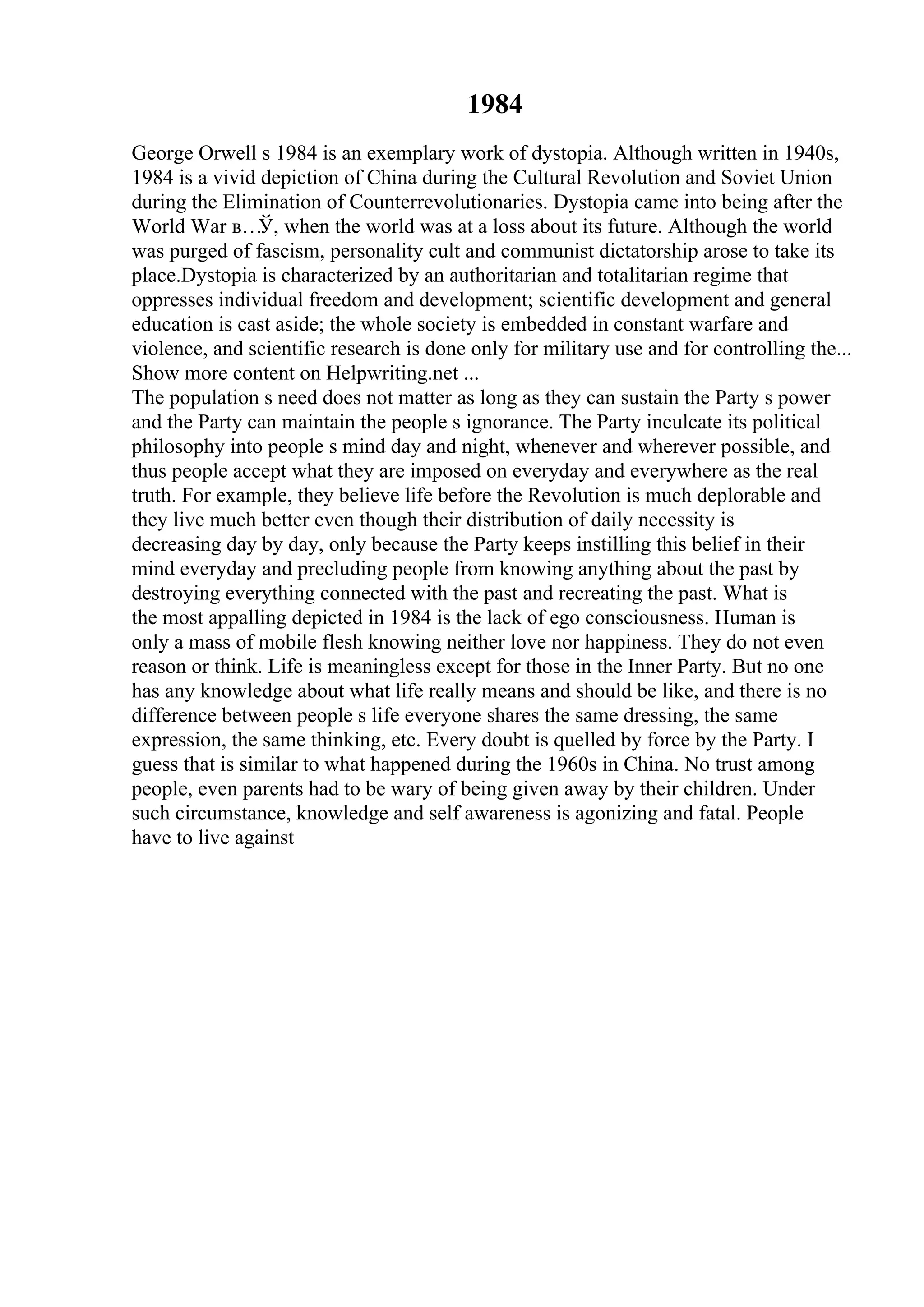 Amazon Essay Writing. Amazon Interview 12 of 10: The Writing Assignment ...