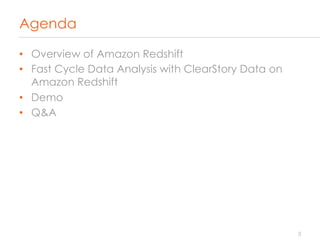 Fast Cycle, Multi-Terabyte Data Analysis with Amazon Redshift and ClearStory Data | PPT