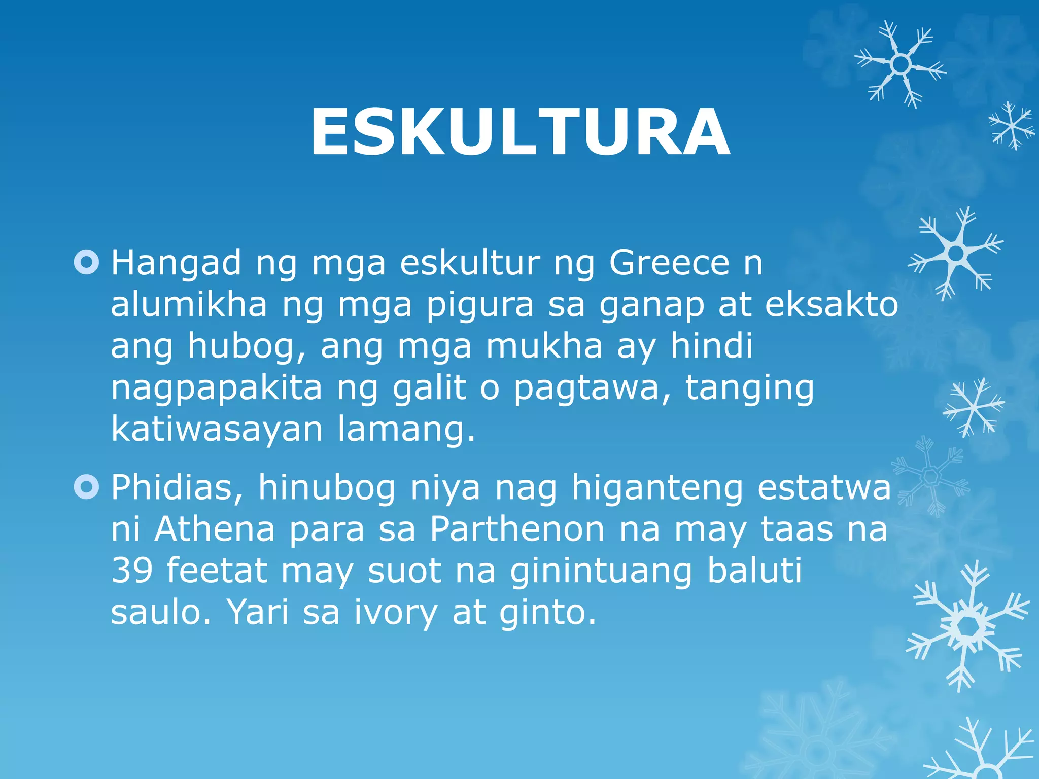 Ambag ng gresya | PPTX