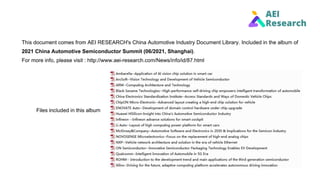 Ambarella(06/2021)--Application of ambarella AI vision chip solution in ...