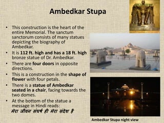 Ambedkar memorial park, lucknow | PPTX