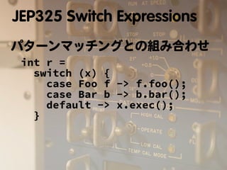 琥珀色のJava - Project Amber - | PDF | Programming Languages | Computing