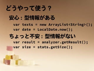 琥珀色のJava - Project Amber - | PDF | Programming Languages | Computing