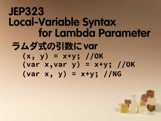 琥珀色のJava - Project Amber - | PDF | Programming Languages | Computing