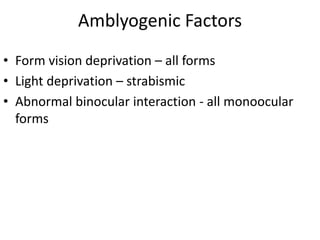 Amblyopia | PPTX
