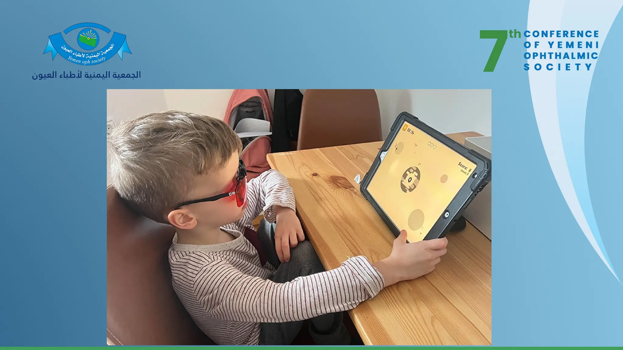 Digital Dichoptic Therapy for Amblyopia. | PPTX