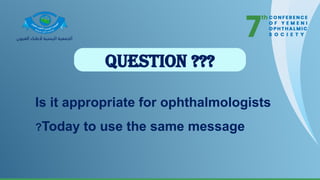 Digital Dichoptic Therapy for Amblyopia. | PPTX