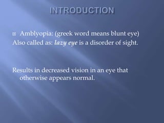Amblyopia | PPTX