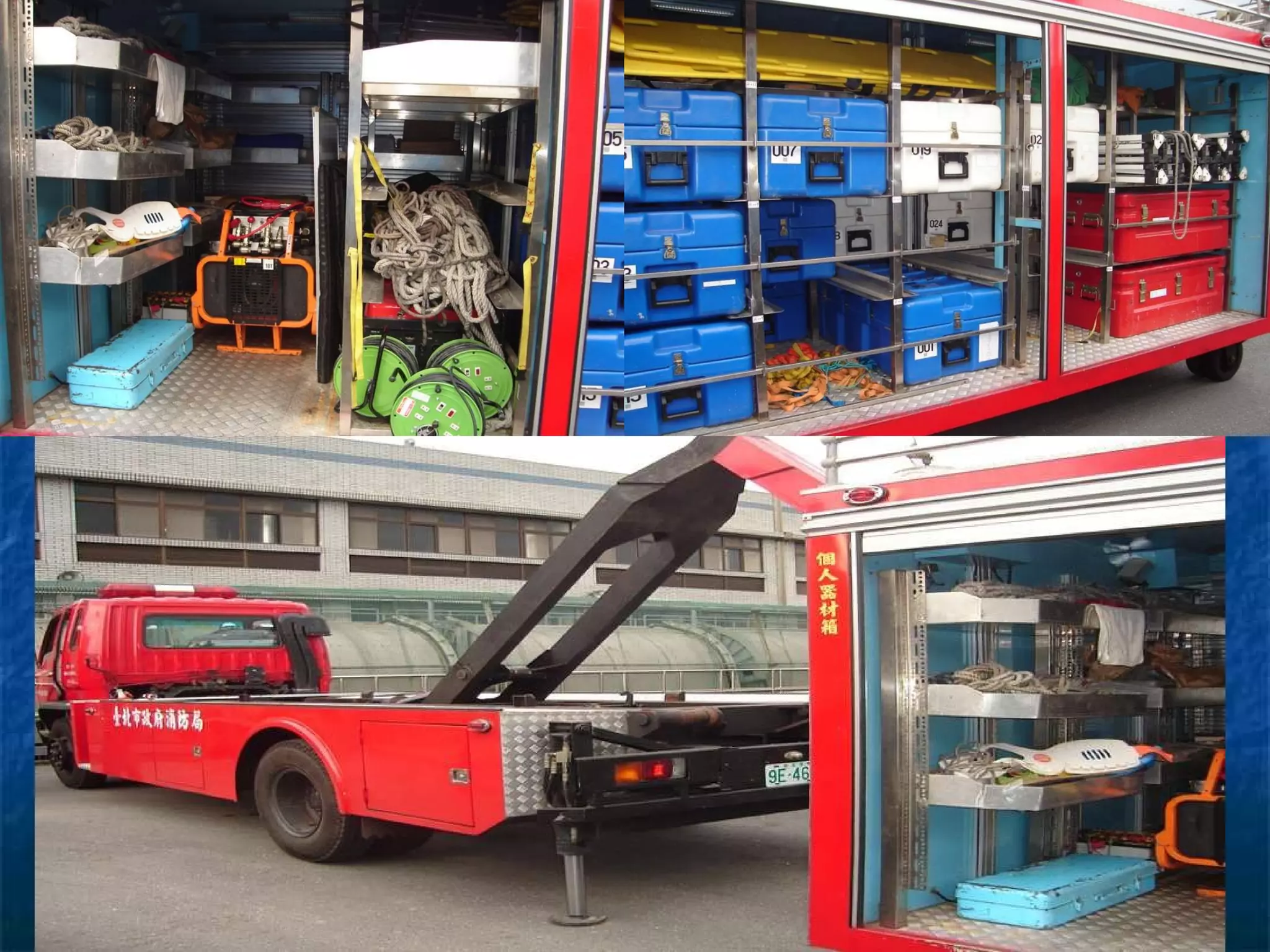 Ambulance operation 1 | PPT