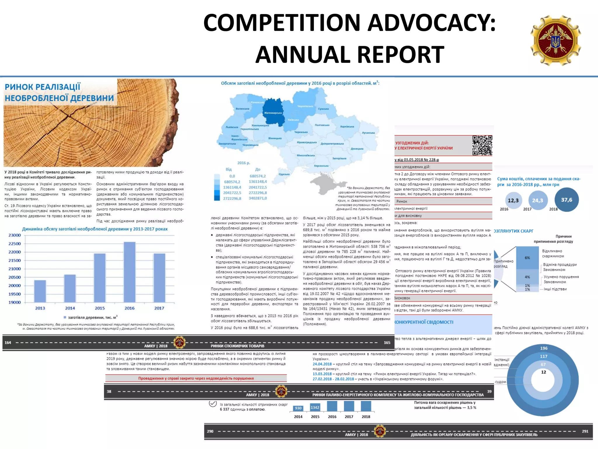 AMCU 2018 Report | PDF | Business | Business and Finance
