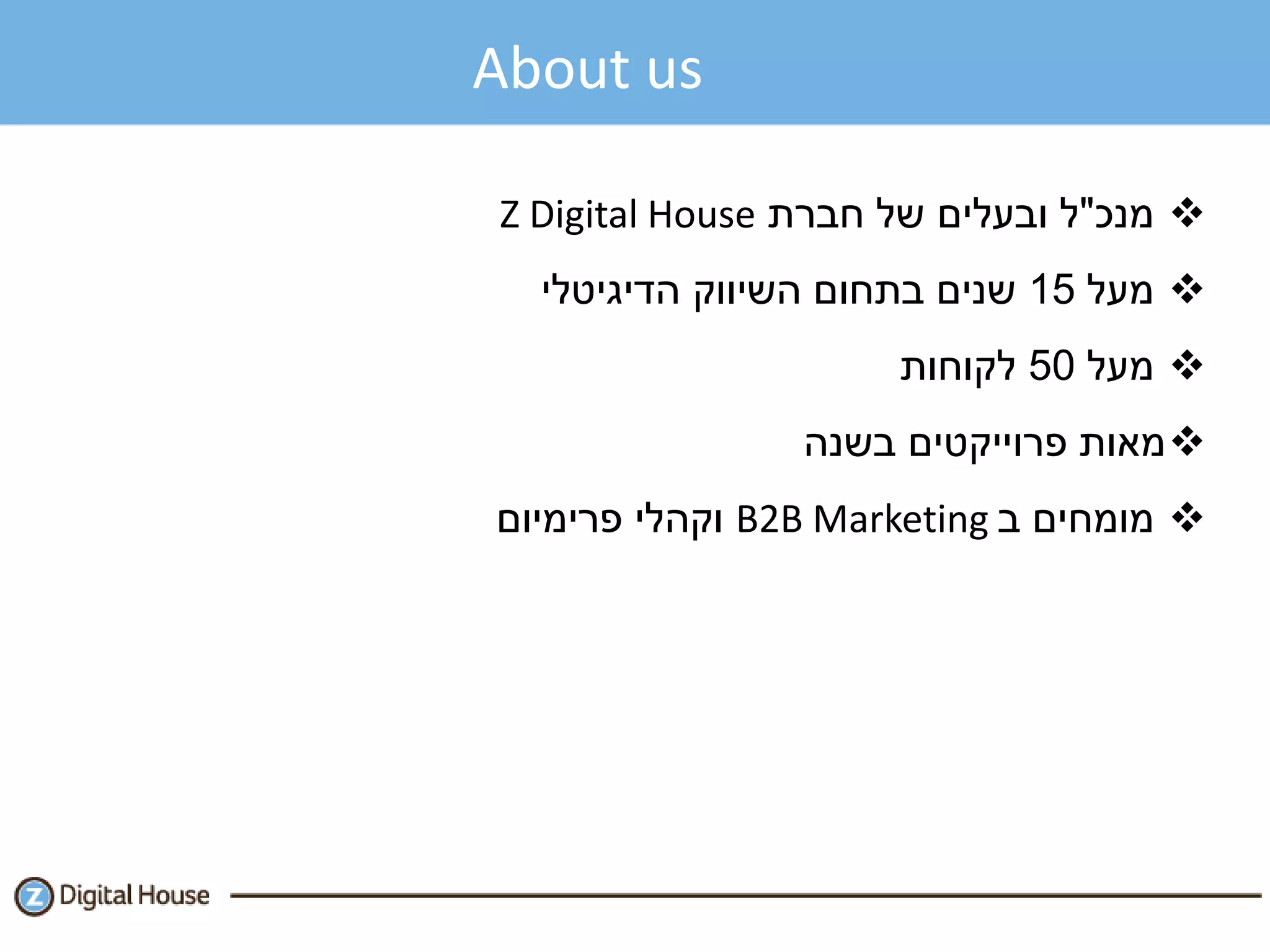 Amdocs campaign flow linkedin case study | PPT