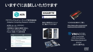 AMD_Xilinx_AI_VCK5000_20220602R1.pdf