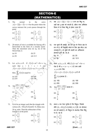 sample Paper For(AME) Aircraft Engineering Entrance Exam | PDF
