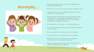 amea.pptx