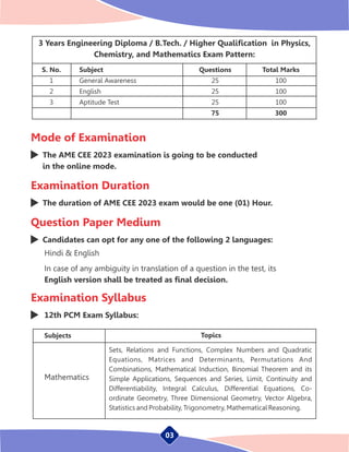 AME CEE 2023 ENTRANCE EXAM | PDF