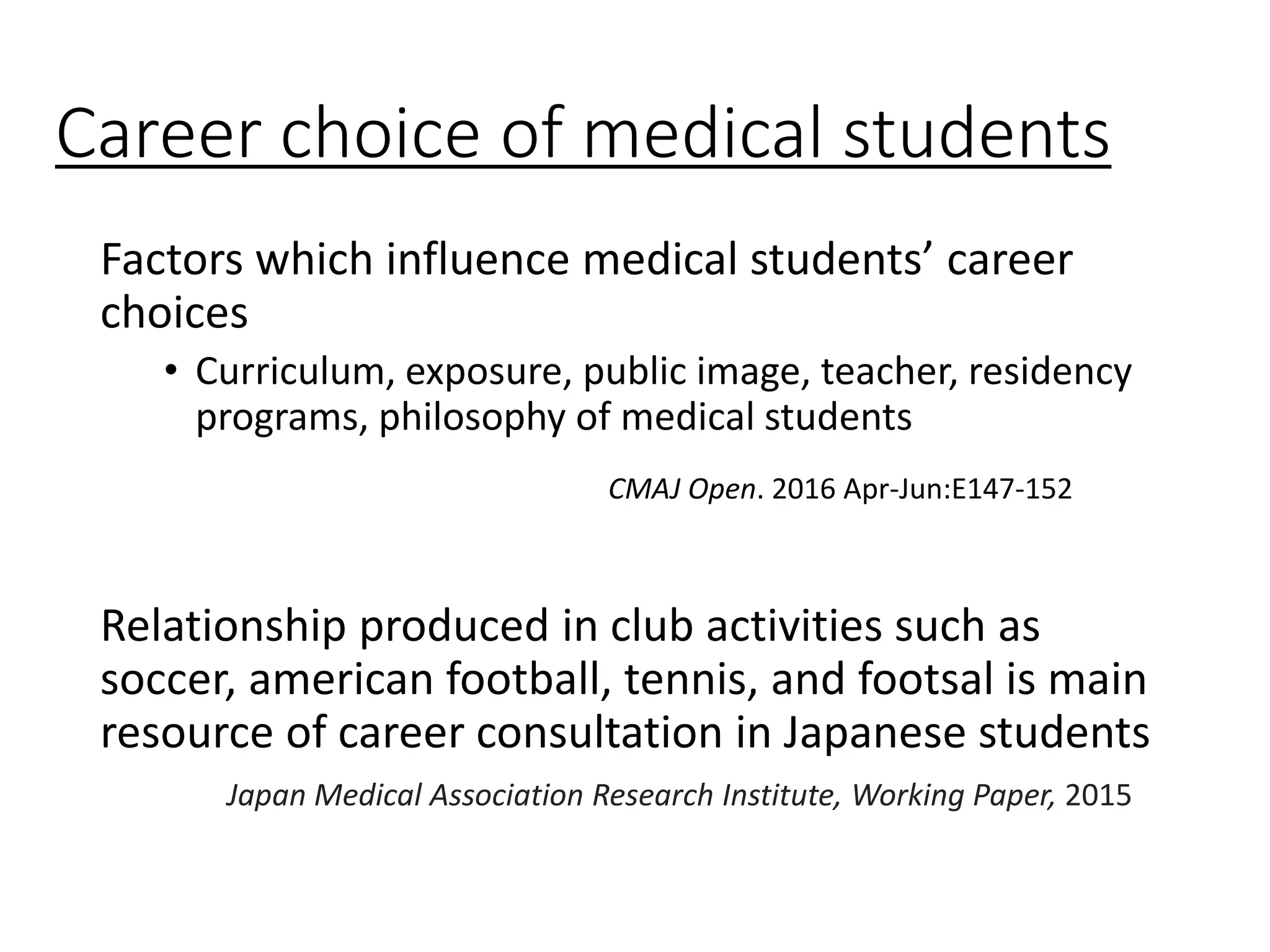 Amee2019 7dd08 full_presentation | PPT