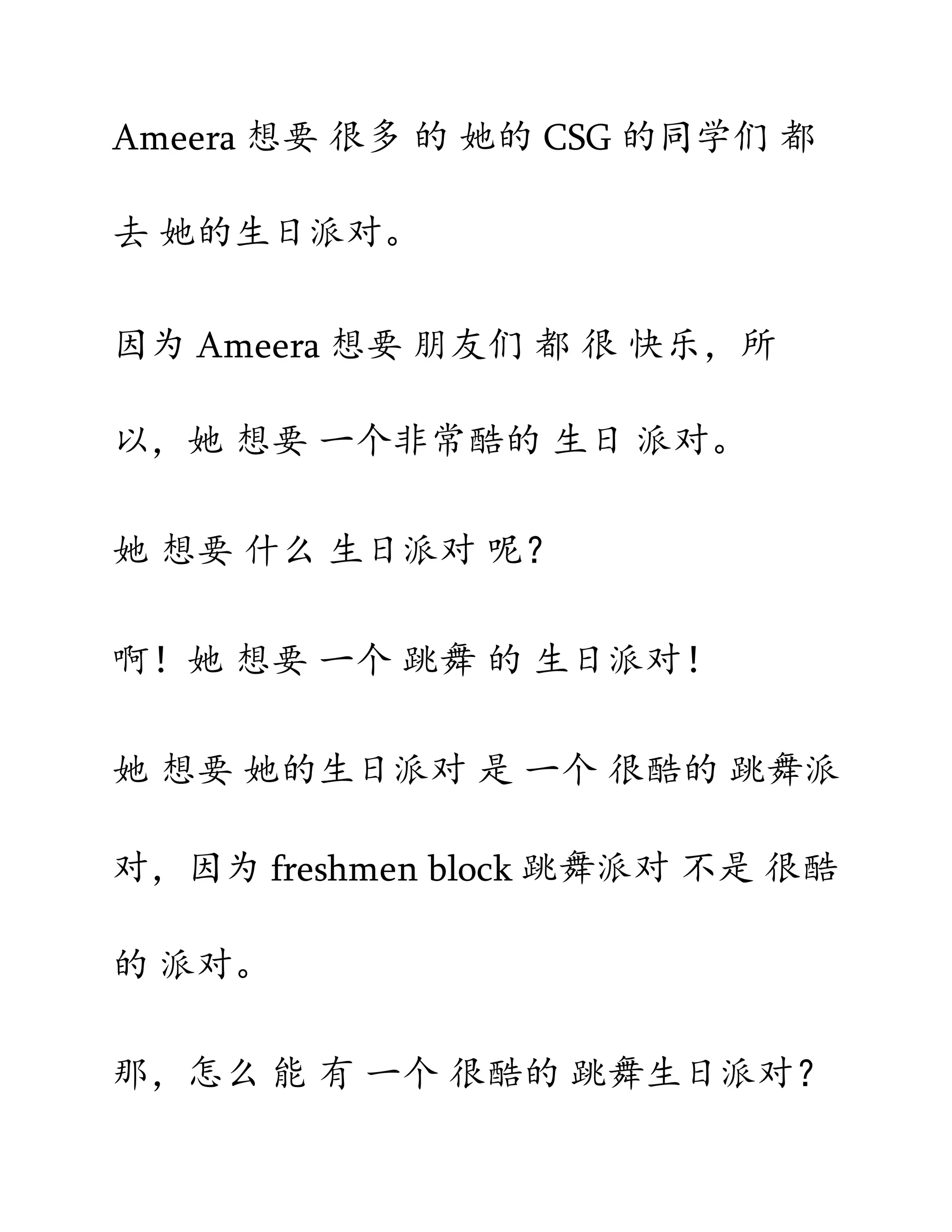 Ameera's Birthday Party | PDF