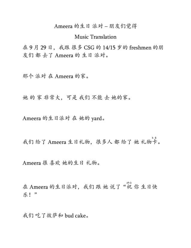 Ameera's Birthday Party Music Translation | PDF