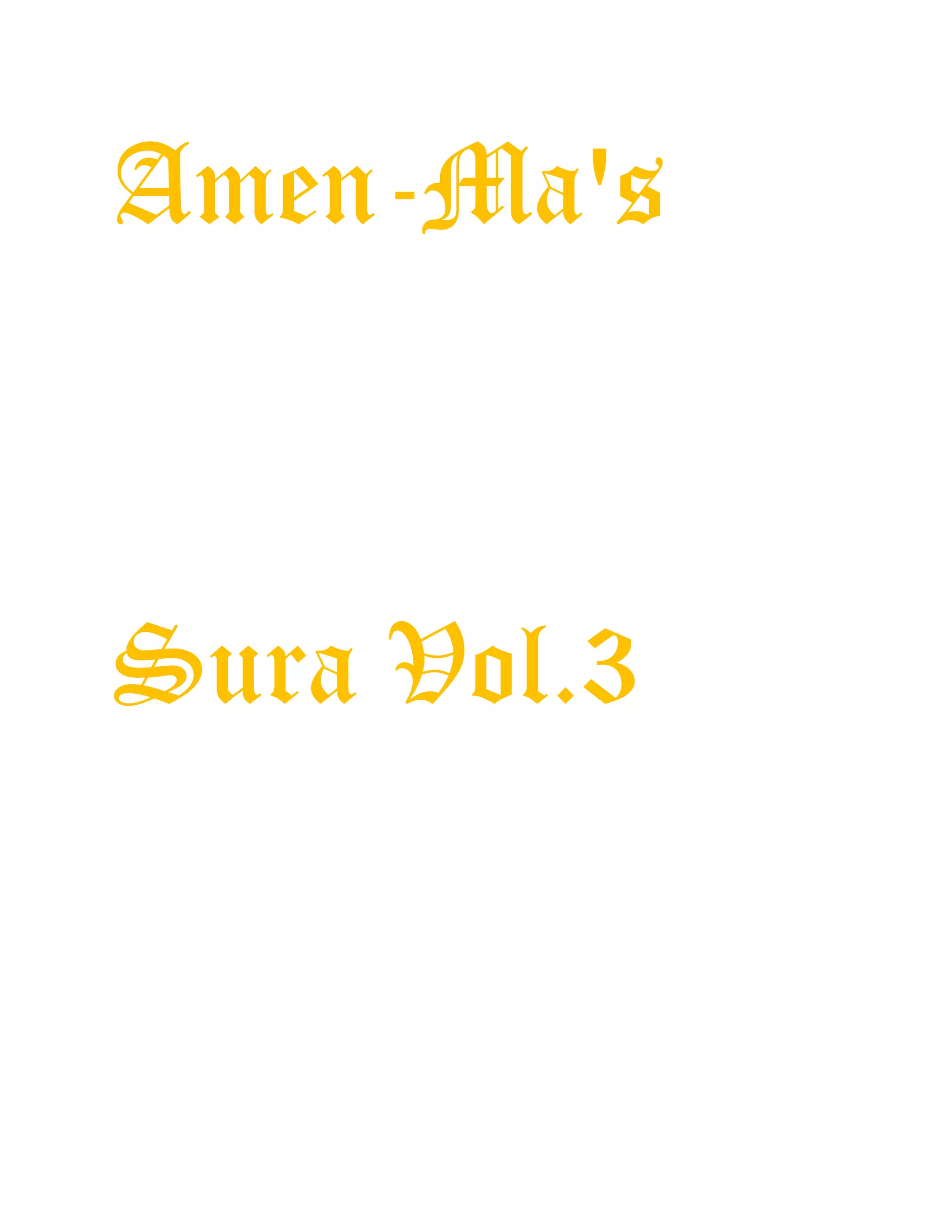 Amen ma's sura.vol.3.cardstocc | ODT