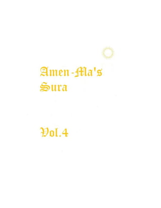 Amen ma's sura.vol.4.jpegdoc | PDF
