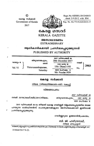 Quarry permit -Amendment ordinance | PDF