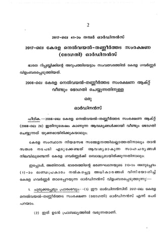 Quarry permit -Amendment ordinance | PDF