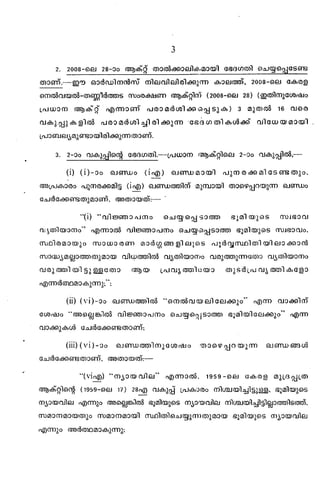 Quarry permit -Amendment ordinance | PDF