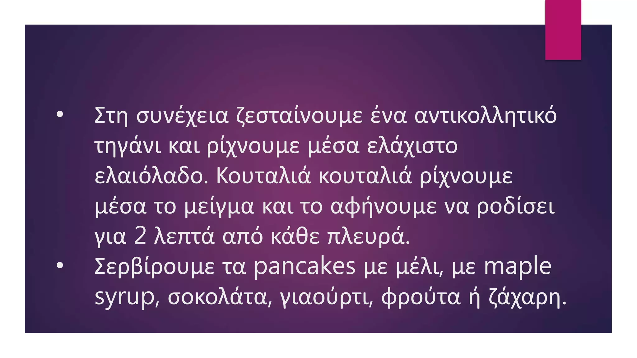 ΑΜΕΡΙΚΗ | PPT