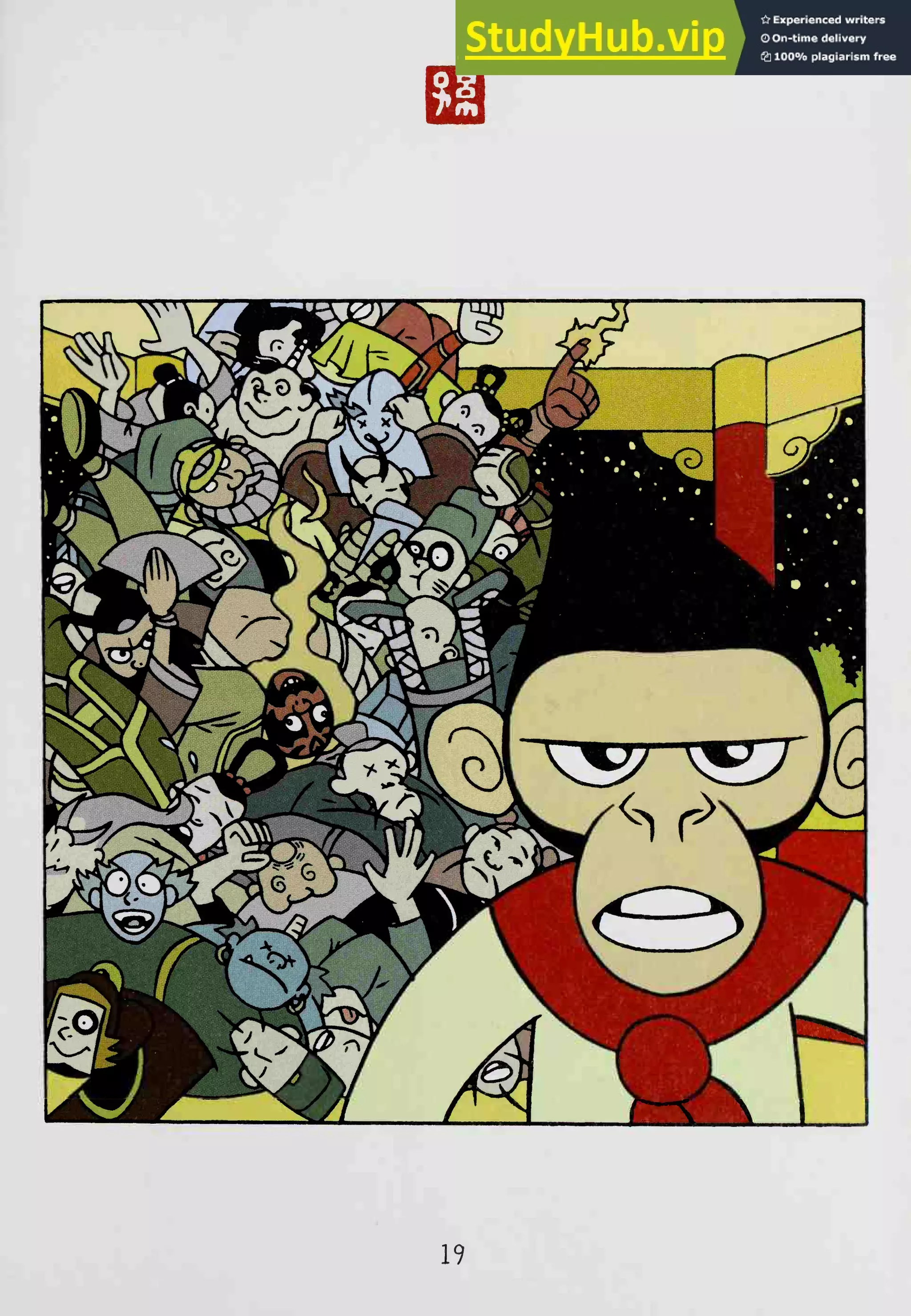 American born Chinese.pdf | Sci-fi and Fantasy | Hobbies & Interests