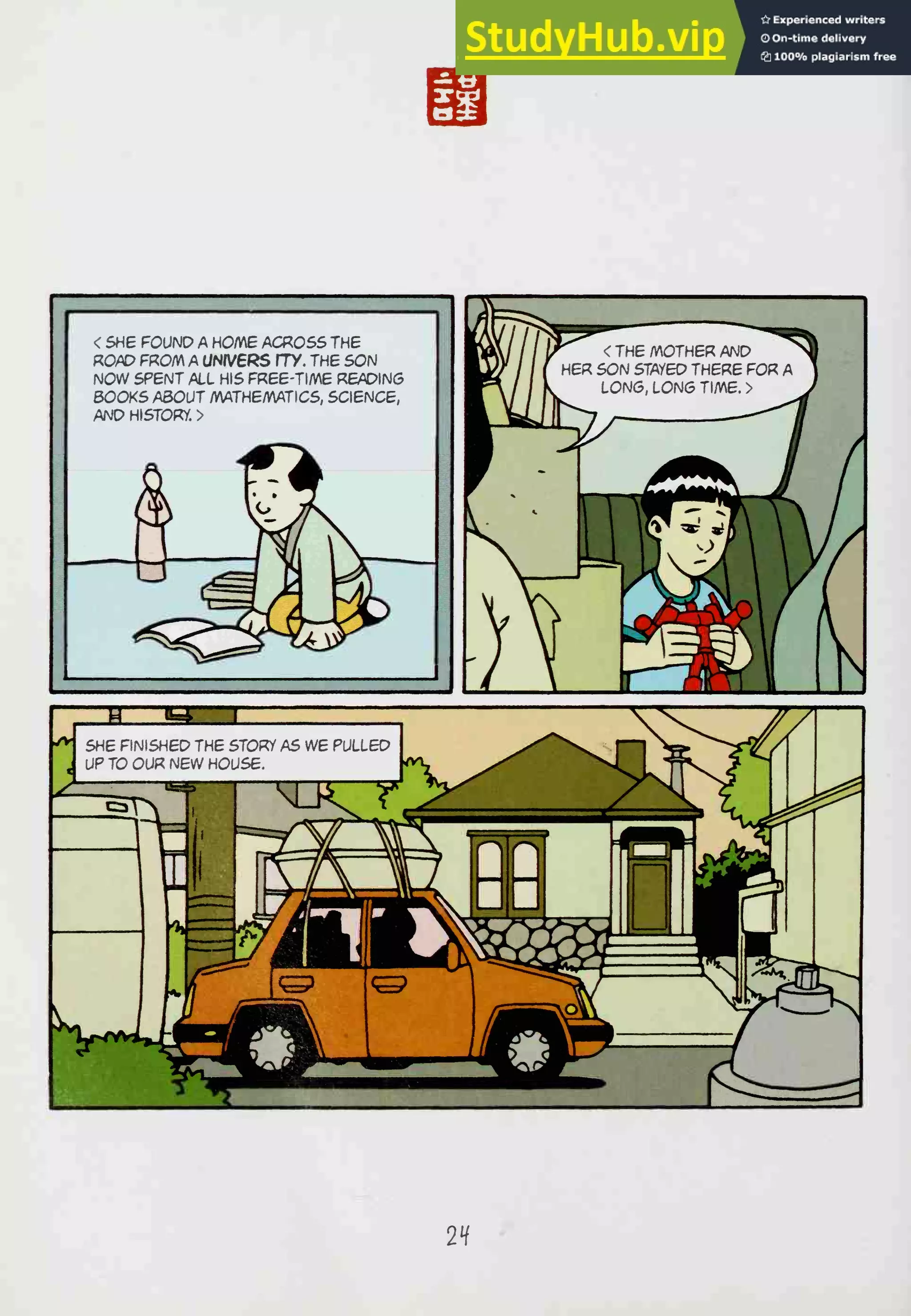 American born Chinese.pdf | Sci-fi and Fantasy | Hobbies & Interests