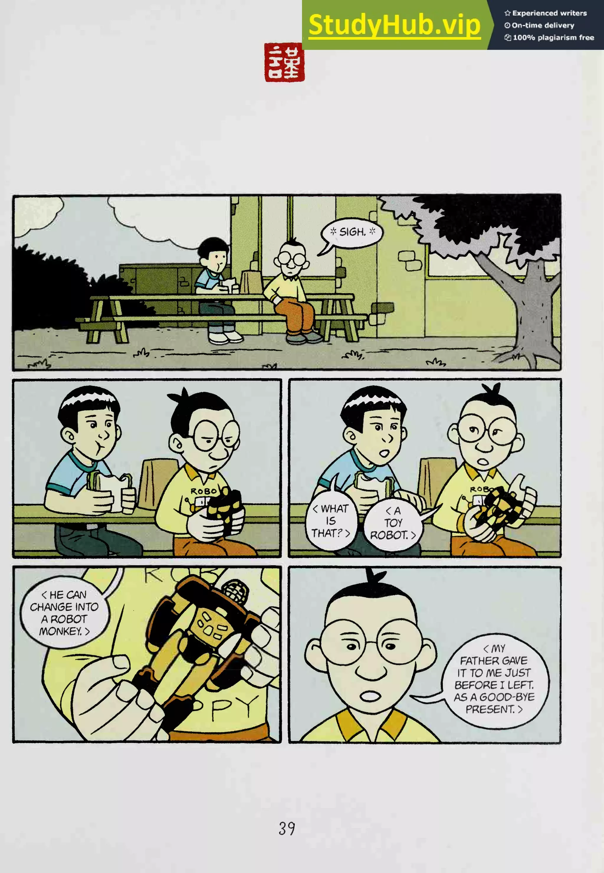 American born Chinese.pdf | Sci-fi and Fantasy | Hobbies & Interests