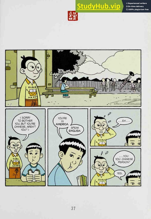 American born Chinese.pdf | Sci-fi and Fantasy | Hobbies & Interests