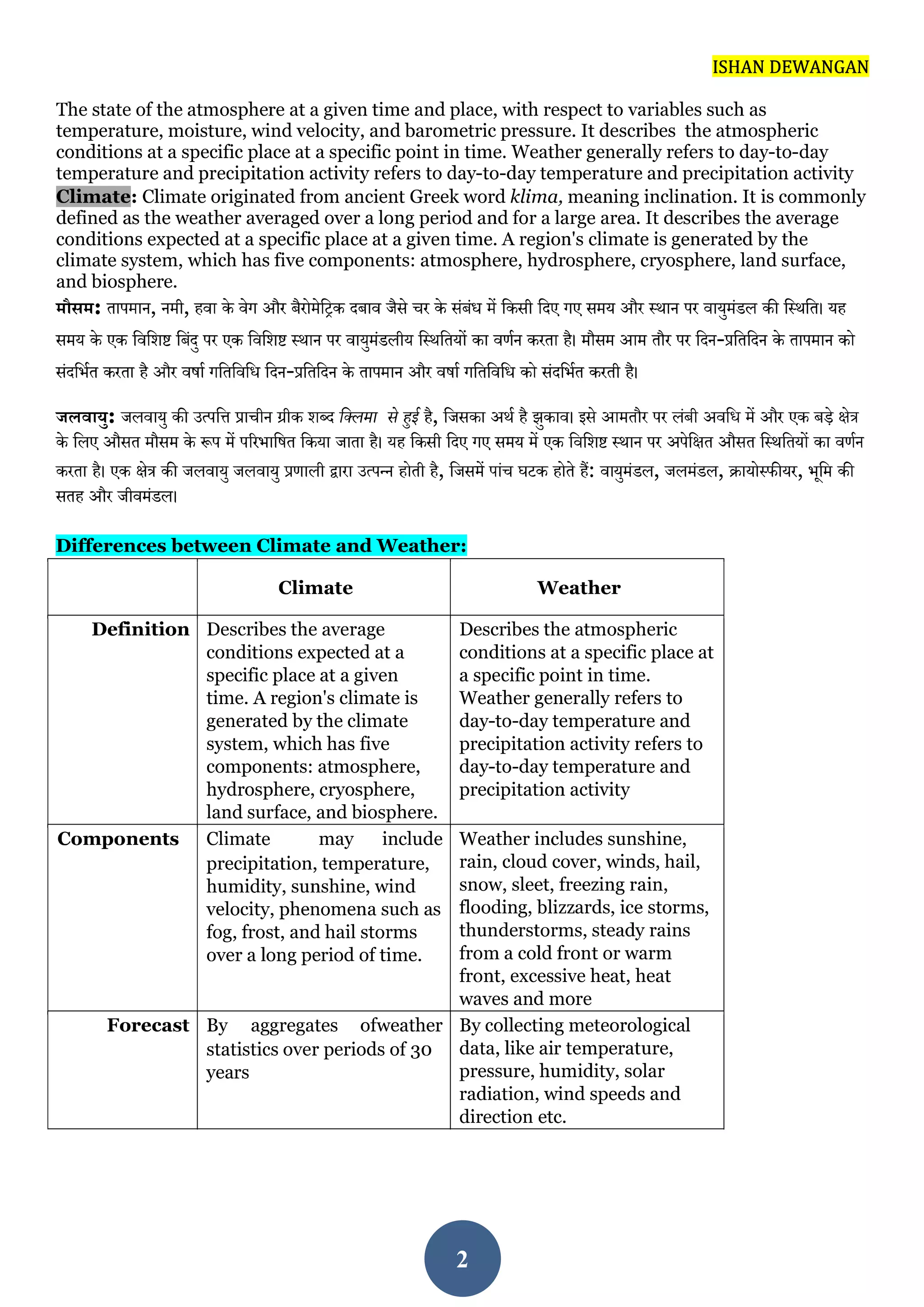 Introductory meteorology & climatic change AMET5311 NOTES IGKV | PDF