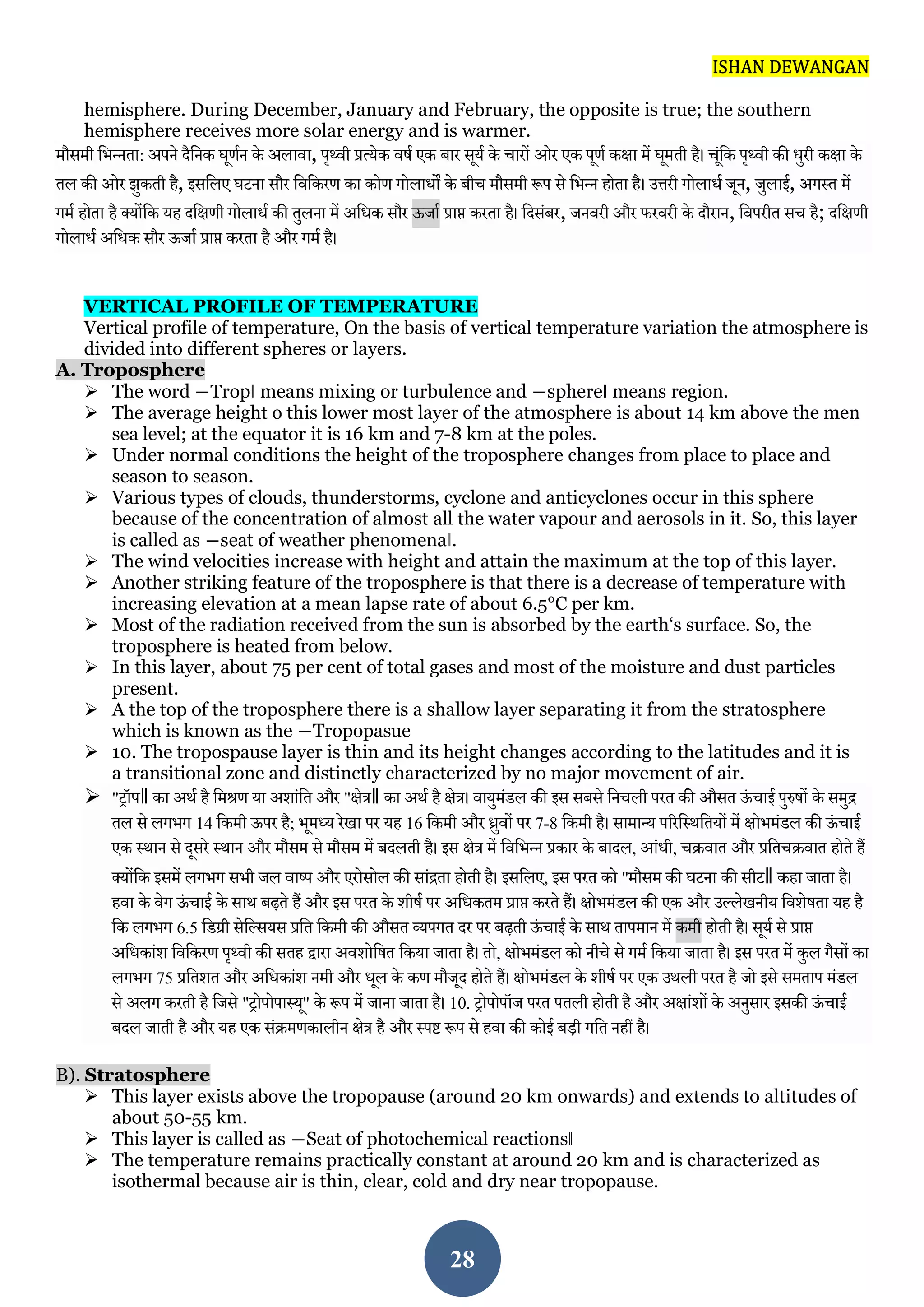 Introductory meteorology & climatic change AMET5311 NOTES IGKV | PDF