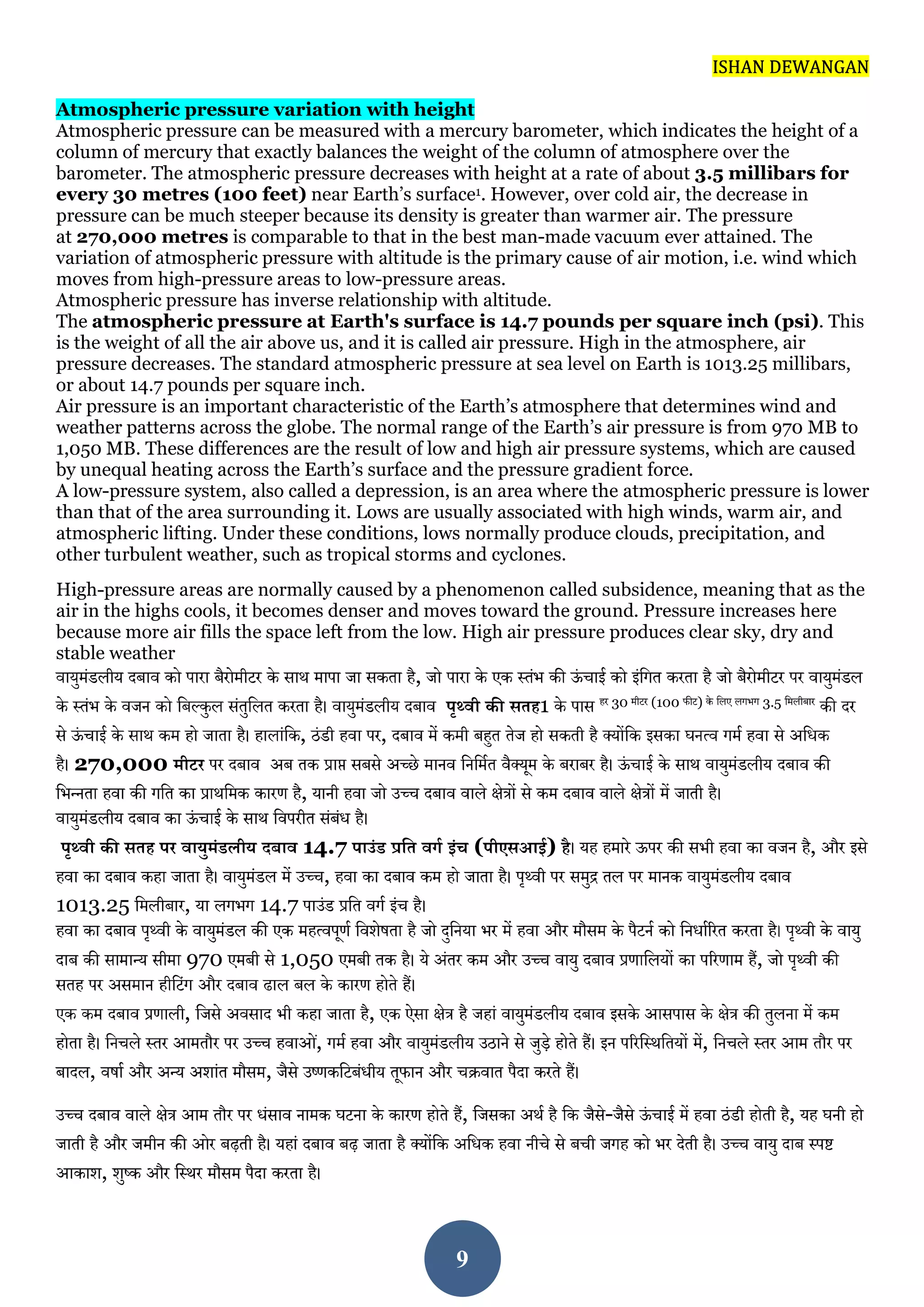 Introductory meteorology & climatic change AMET5311 NOTES IGKV | PDF