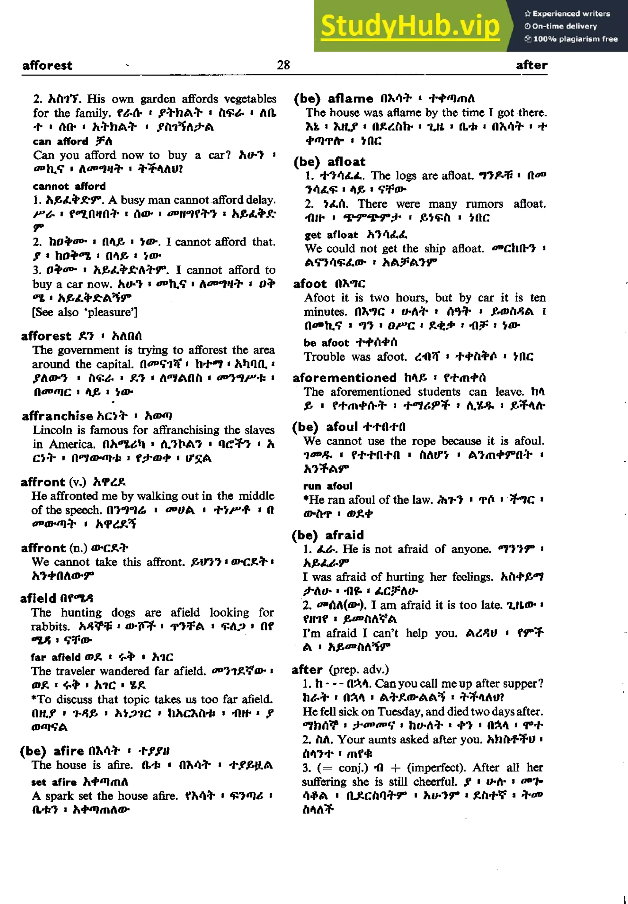 Amharic-English Dictionary.pdf
