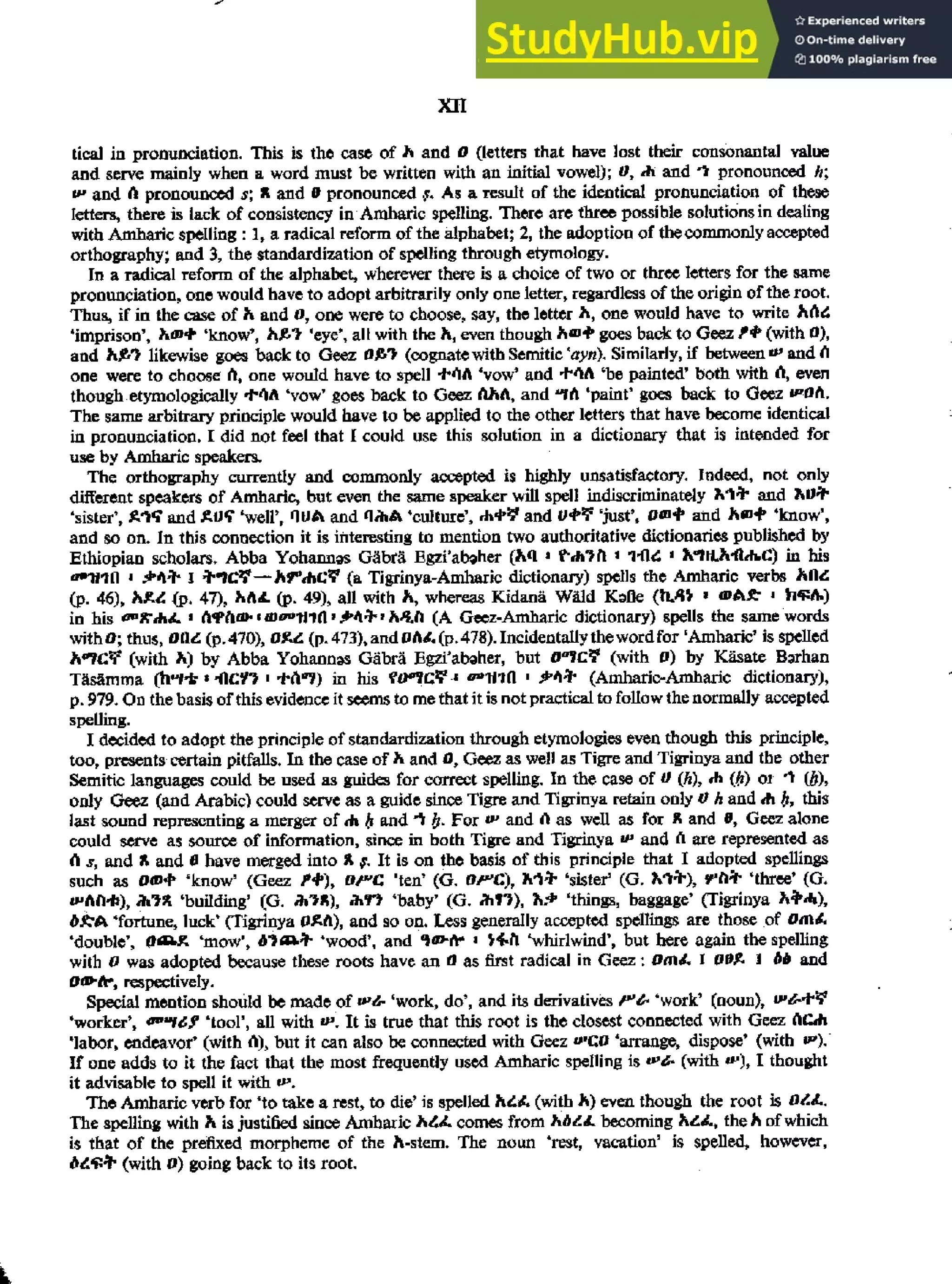 Amharic-English Dictionary.pdf