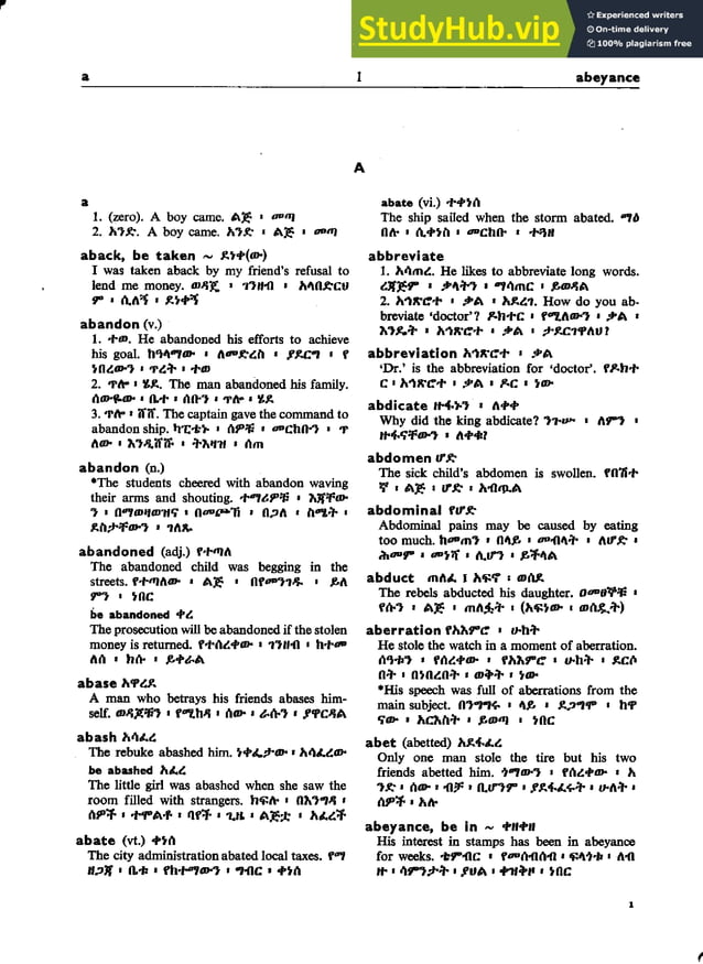 Amharic-English Dictionary.pdf