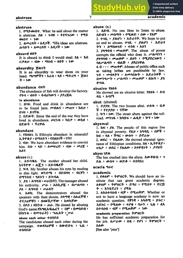 Amharic-English Dictionary.pdf
