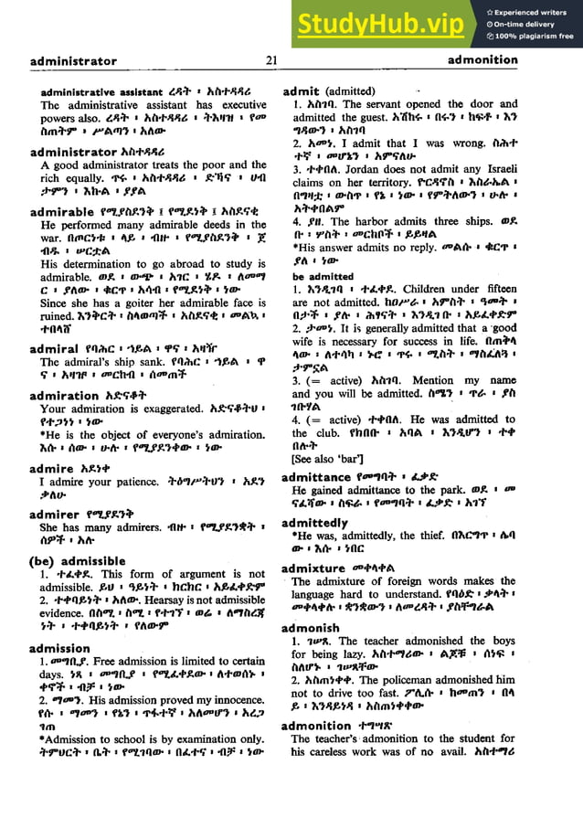 Amharic-English Dictionary.pdf