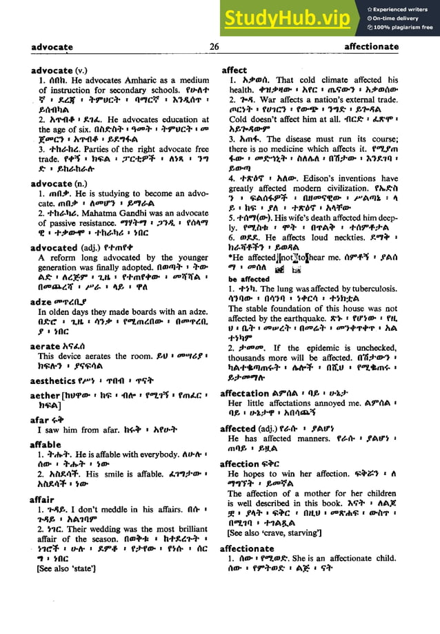 Amharic-English Dictionary.pdf