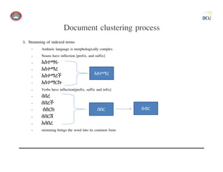 Amharic document clustering | PDF