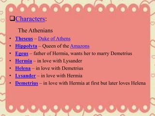 A midsummer night's dream | PPT