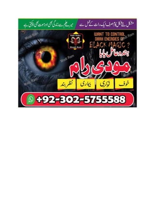 amil baba kala jadu.docx