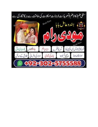 Amil Baba Multan.docx