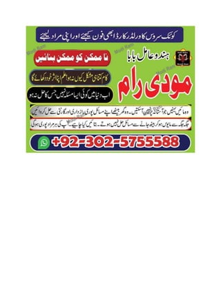 Amil Baba Multan.docx